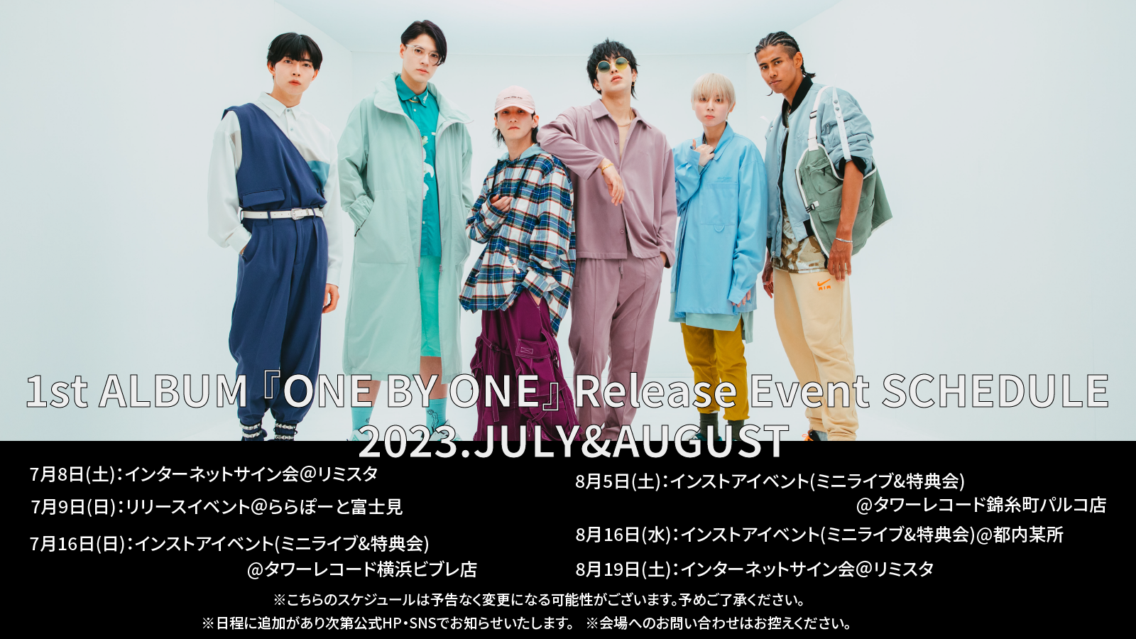 『ONE BY ONE』 | DISCOGRAPHY | ODDLORE