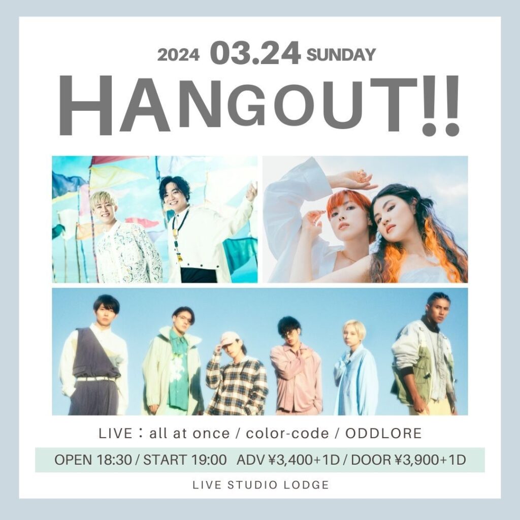 3月24日(日) 「Hang Out!!」 | LIVE | ODDLORE